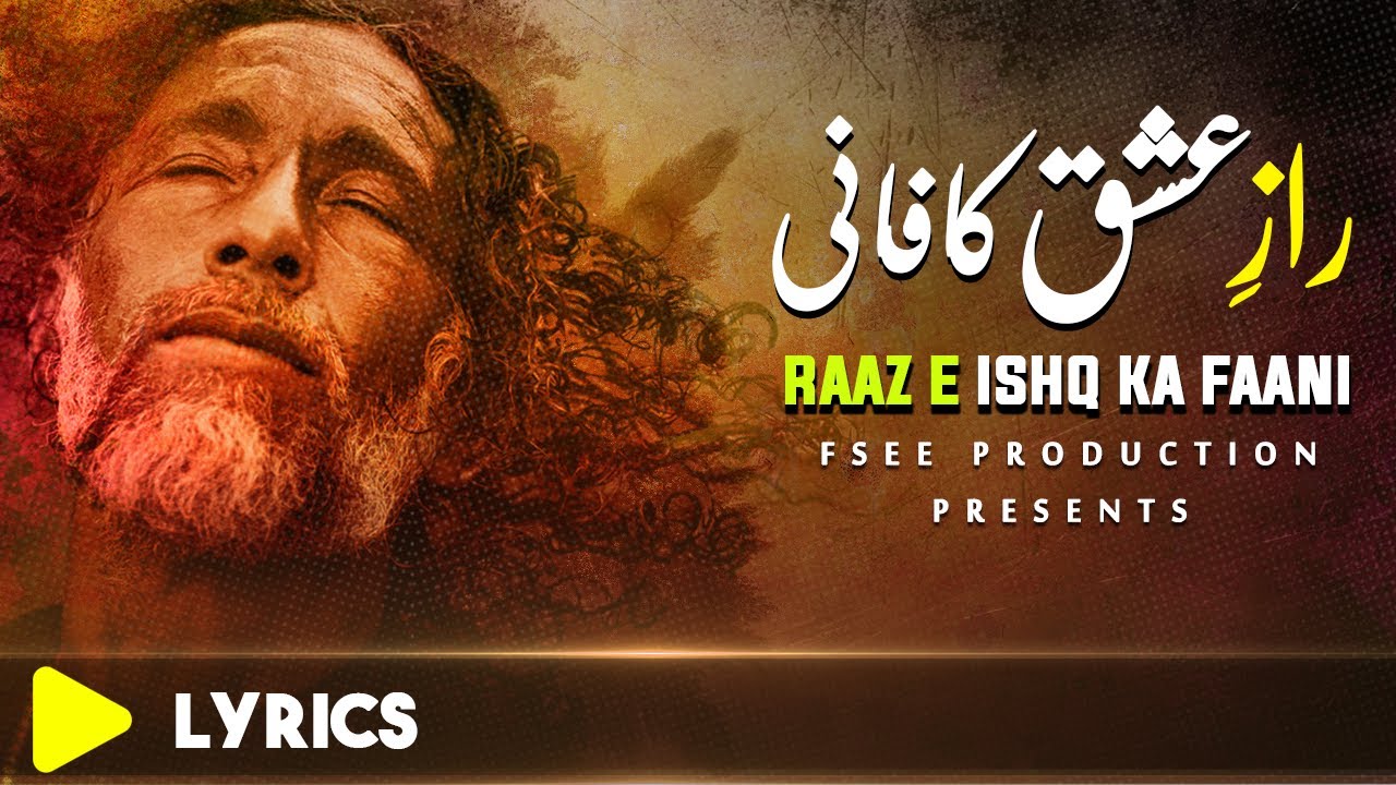 Yeh Raaz-E-Ishq Ka Faani | Sufiana Kalam | Sami Kanwal | Faisal Ashraf ...