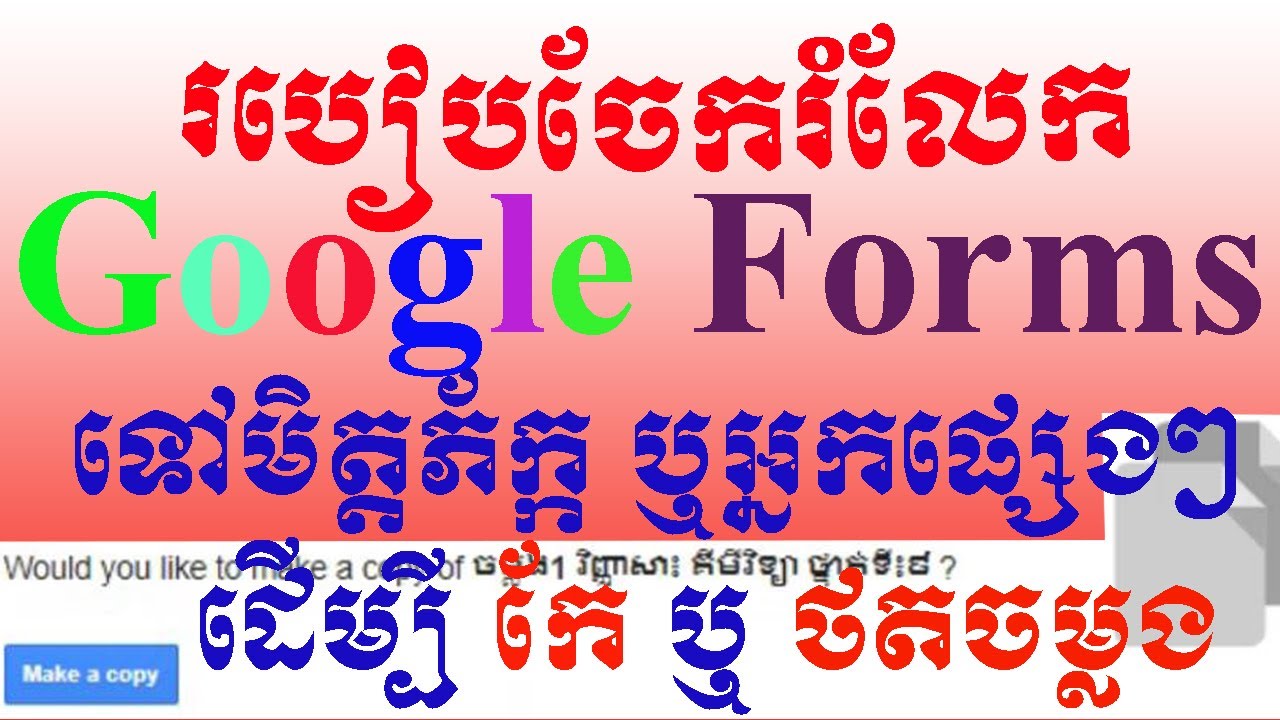 How To Share Google Forms Other To View Edit And Copy How To Share Google Forms Other To View Edit And Copy