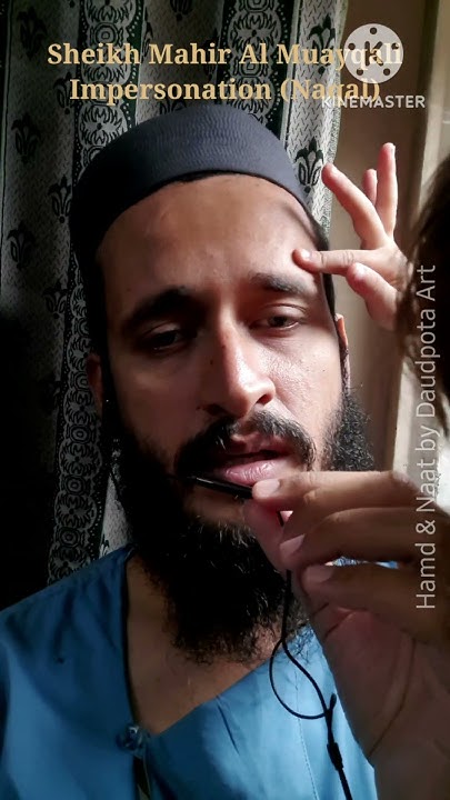 Sheikh Mahir Al Muayqali quran Impersonation (Naqal) - Al Fatiha #shorts - YouTube