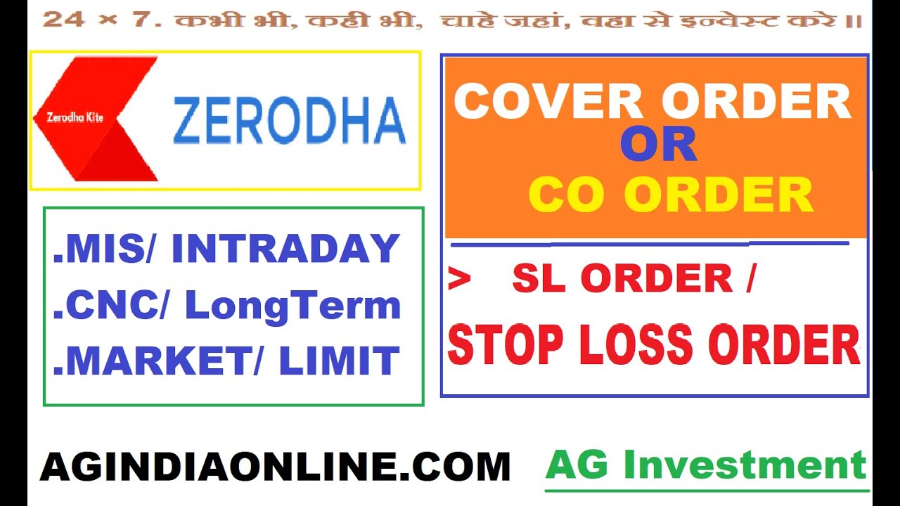Cover Order Zerodha CO Order Zerodha Stop Loss Zerodha Cover Cover Order Zerodha CO Order Zerodha Stop Loss Zerodha Cover