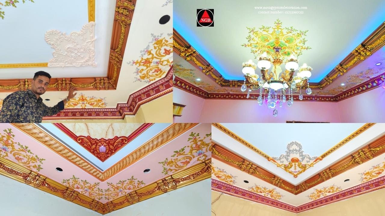 Arabiyan Gypsum False Ceiling Decoration Antique Colour| জিপসাম সিলিং ...