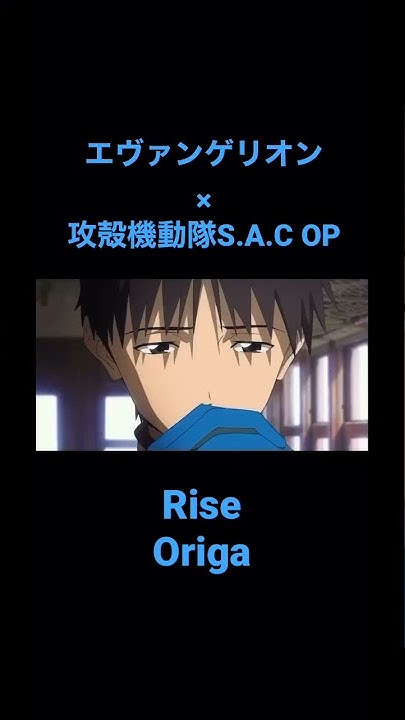 【MAD/AMV】エヴァ×攻殻機動隊OP - YouTube