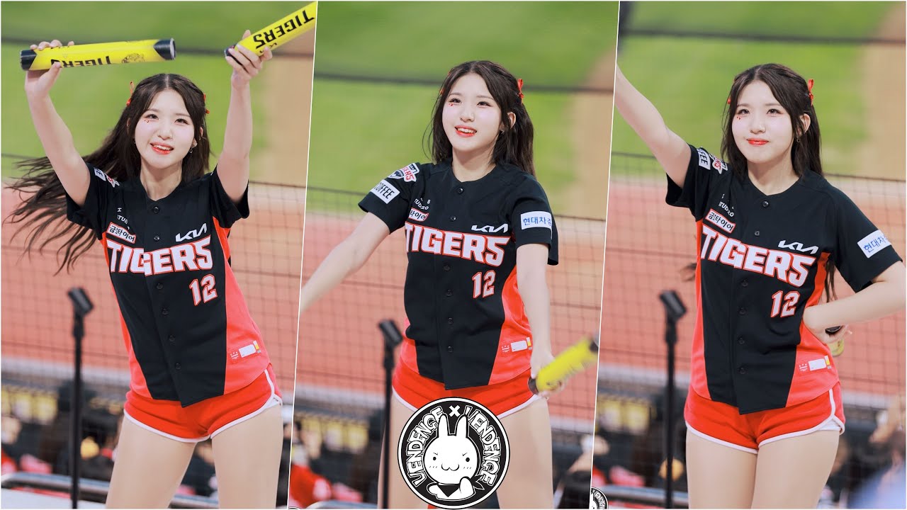 [4K] 231004 치어리더 염세빈 직캠 '남행열차' Yeom Sebin Fancam @기아타이거즈 프로야구 By 벤뎅이 ...