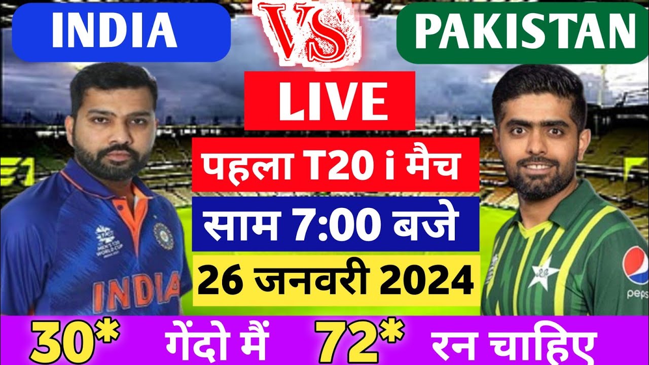 India vs Pakistan 1st T-20 Match Score & Commentry 2024 l IND vs PAK ...