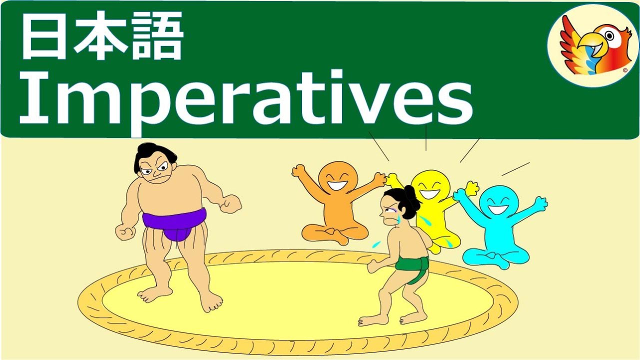 Imperative forms of Japanese verbs (しろ） - YouTube