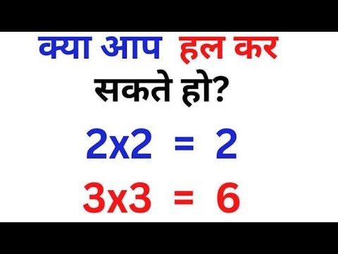easy reasoning ka question ka answer comment kar o😇😇😇⛓️ shorts is live ...