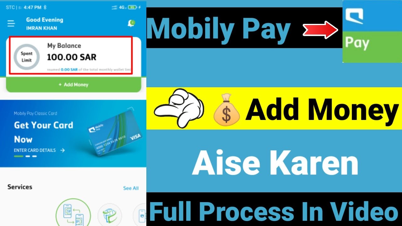 How To Add Money In Mobily Pay App | Mobily Pay Main Paise Kaise Add ...