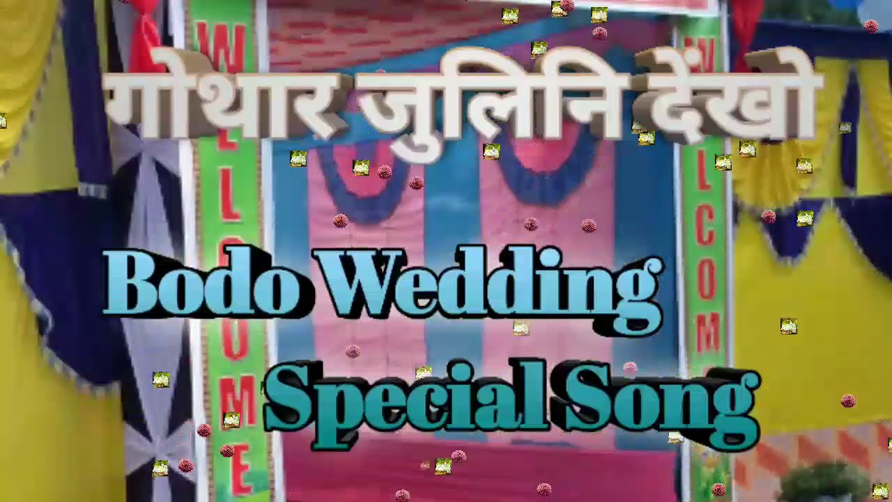 Bodo wedding special music song - YouTube
