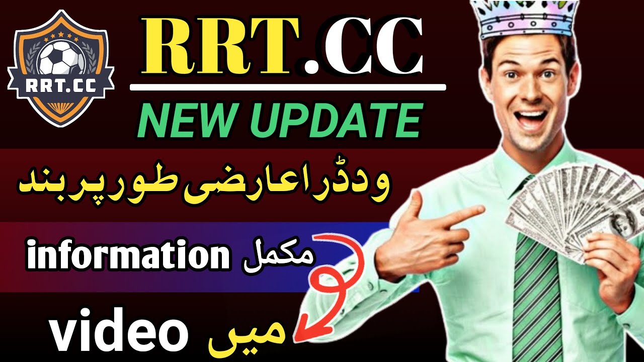 rrt.cc earning app | rrt.cc new update | rrt.cc real or fake | online ...