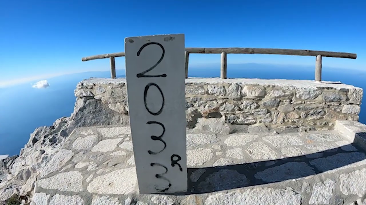 Връх Атон/Mount Athos summit - YouTube