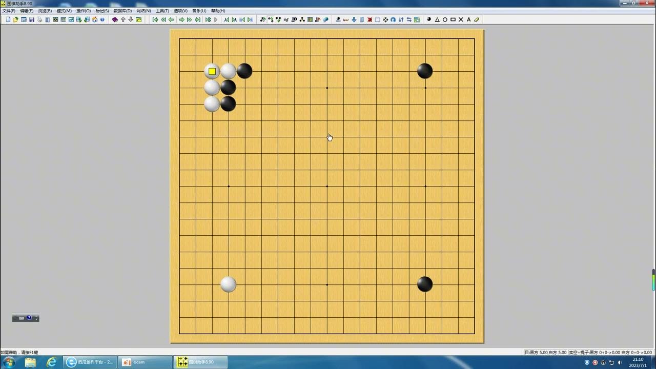 围棋：AlphaGo与雪崩定式（1）。 - YouTube