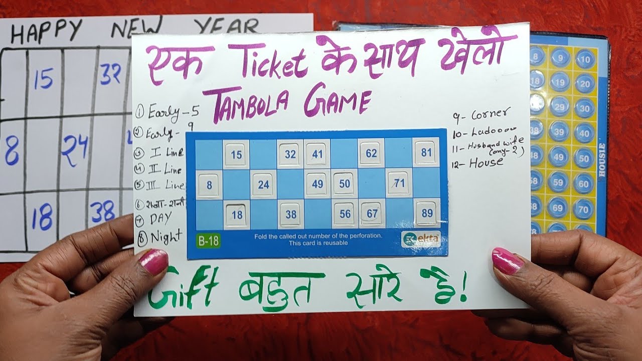 New tambola Game / सिर्फ एक टिकट से खेलो / ladies kitty party / new ...
