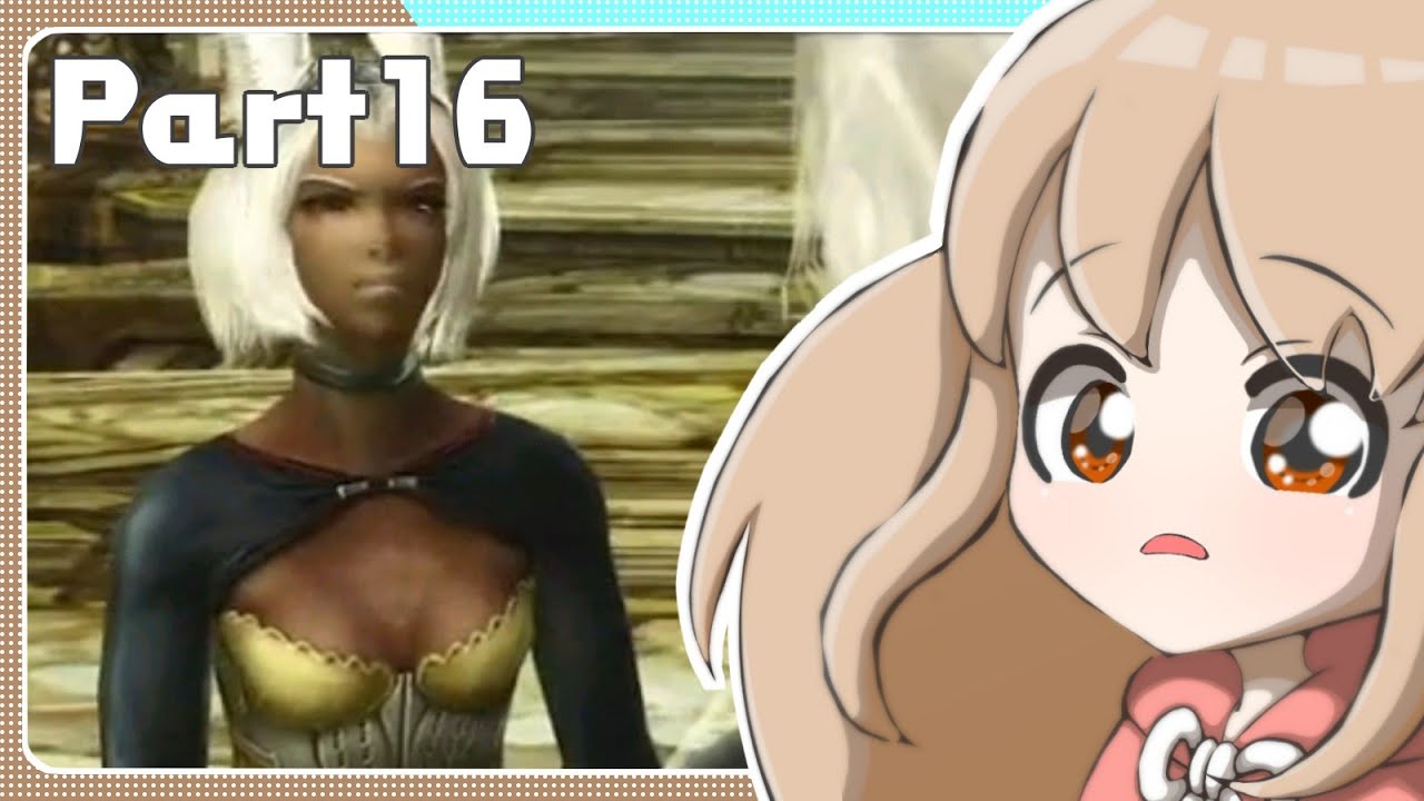 島崎コトのFF12TZA☆*。16 - YouTube