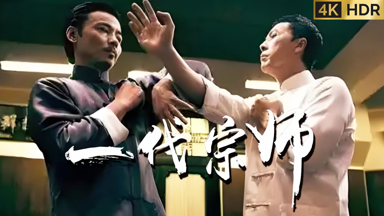 【中國功夫】恶霸练成绝世武功，刀枪不入无人能敌！#movie #中國功夫 #kungfu #電影 #武侠 #動作 #城寨英雄 - YouTube
