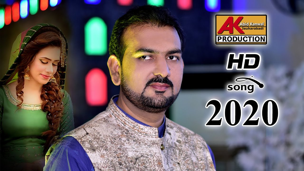 Asan Tan Yaran Dy Yar Han Singer Abid Kanwal 2020 - YouTube
