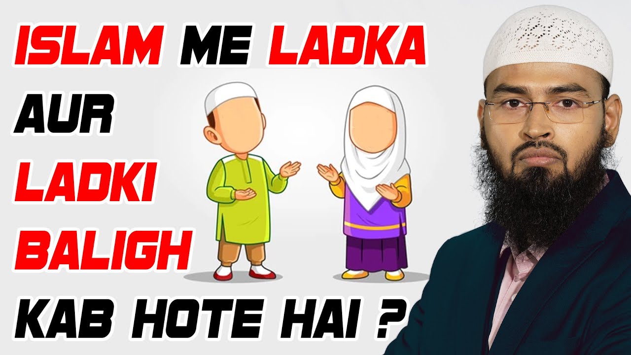 Ek Ladka Aur Ladki Islam Ke Mutabiq Baligh - Adult Kab Hote Hai By ...