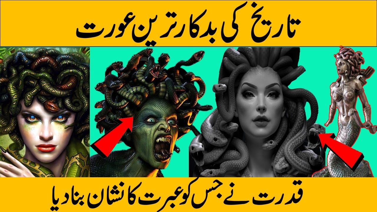 Real Story 😱 of Medusa | What happened to Medusa | Interesting Facts ...