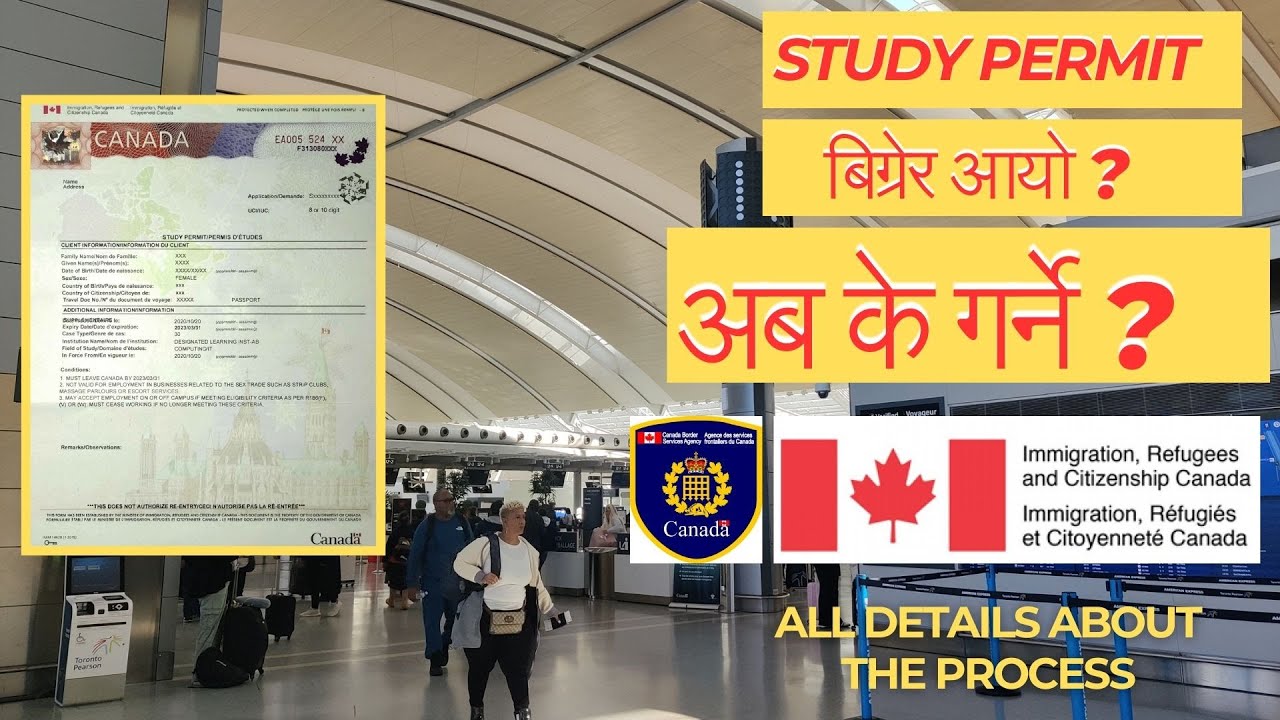STUDY PERMIT BIGRERA AAYO | HOW TO GET YOUR STUDY PERMIT CORRECTED ...
