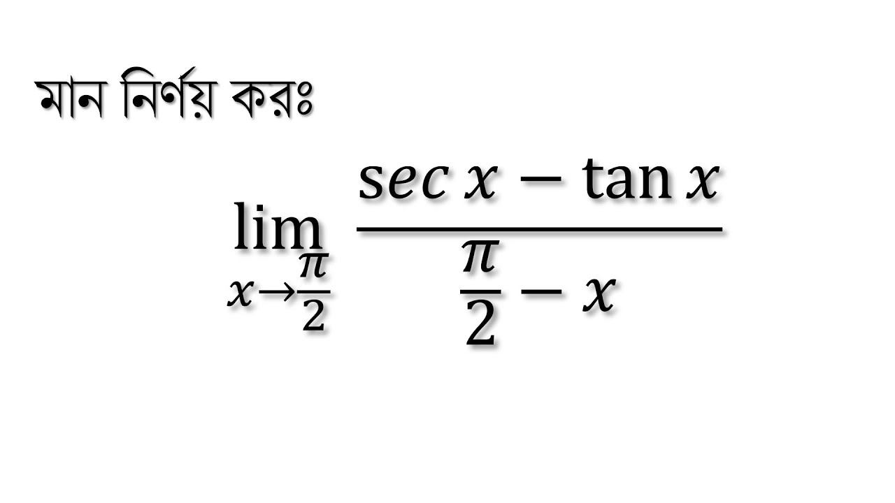lim(x→π/2)⁡(sec⁡𝑥−tan⁡𝑥)/(𝜋/2−𝑥) - YouTube