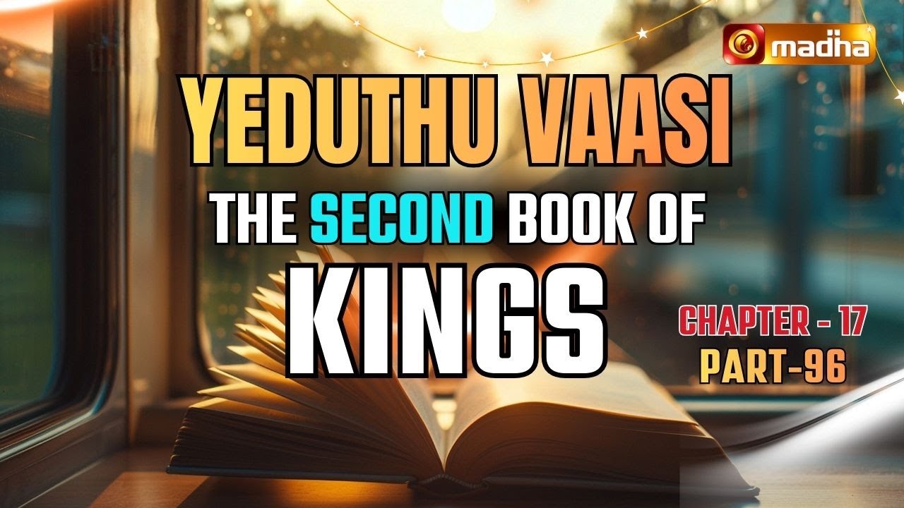THE SECOND BOOK OF KINGS | YEDUTHU VAASI | CHAPTER - 17 | 02 FEB 2026 ...