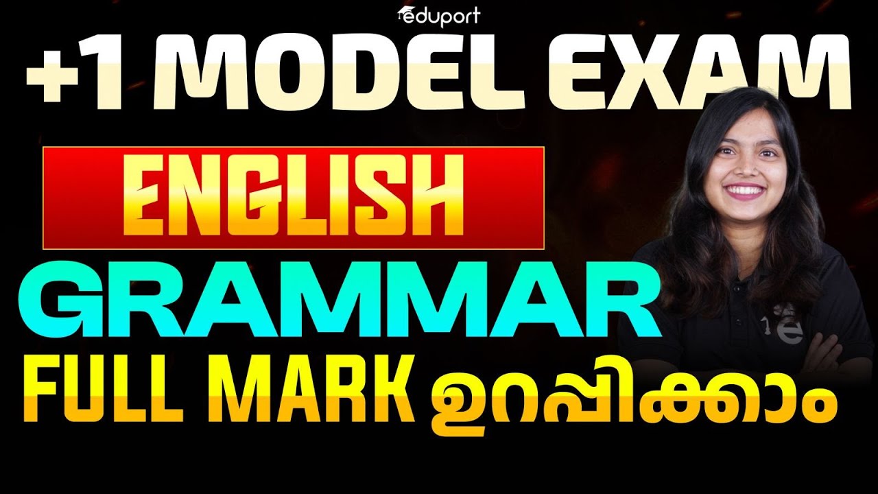 Plus One English | Grammar Full Mark ഉറപ്പിക്കാം | Eduport - YouTube