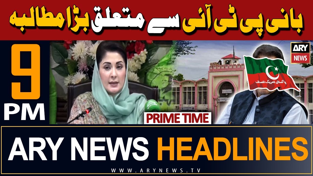 ARY News 9 PM Prime Time Headlines 19th March 2024 | PTI Leader's Big ...