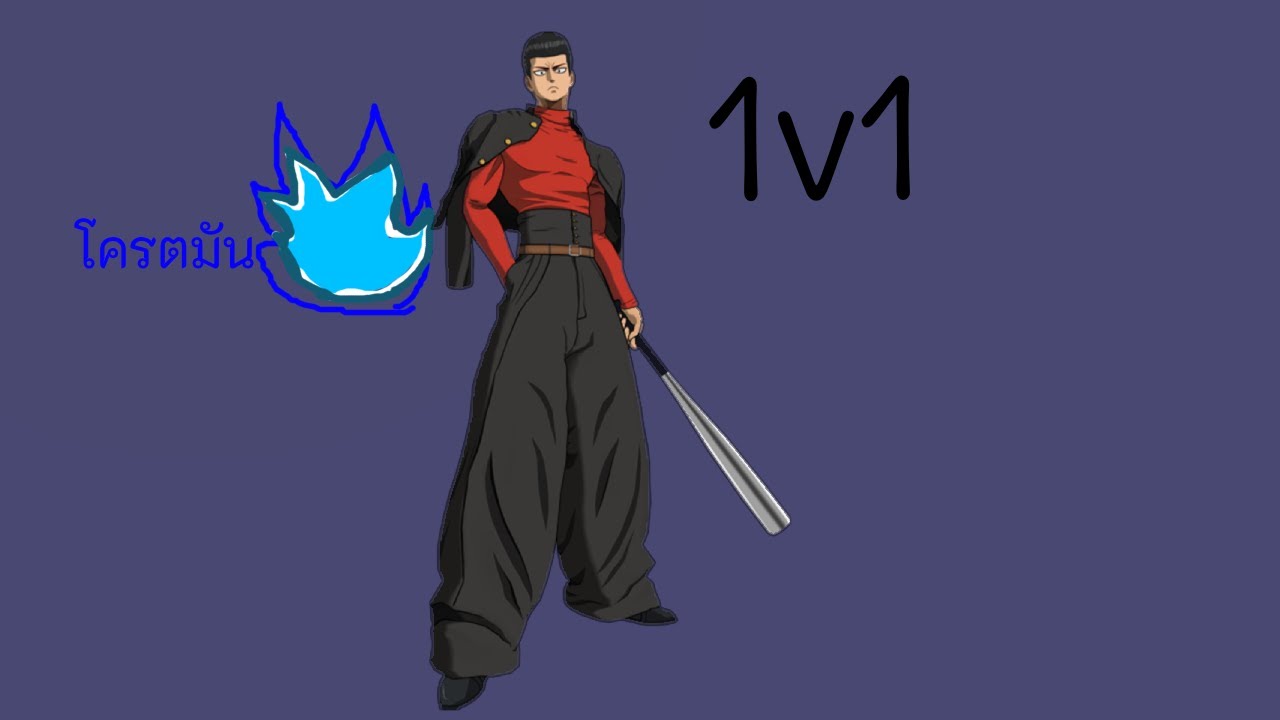 matal bat 1v1 - YouTube