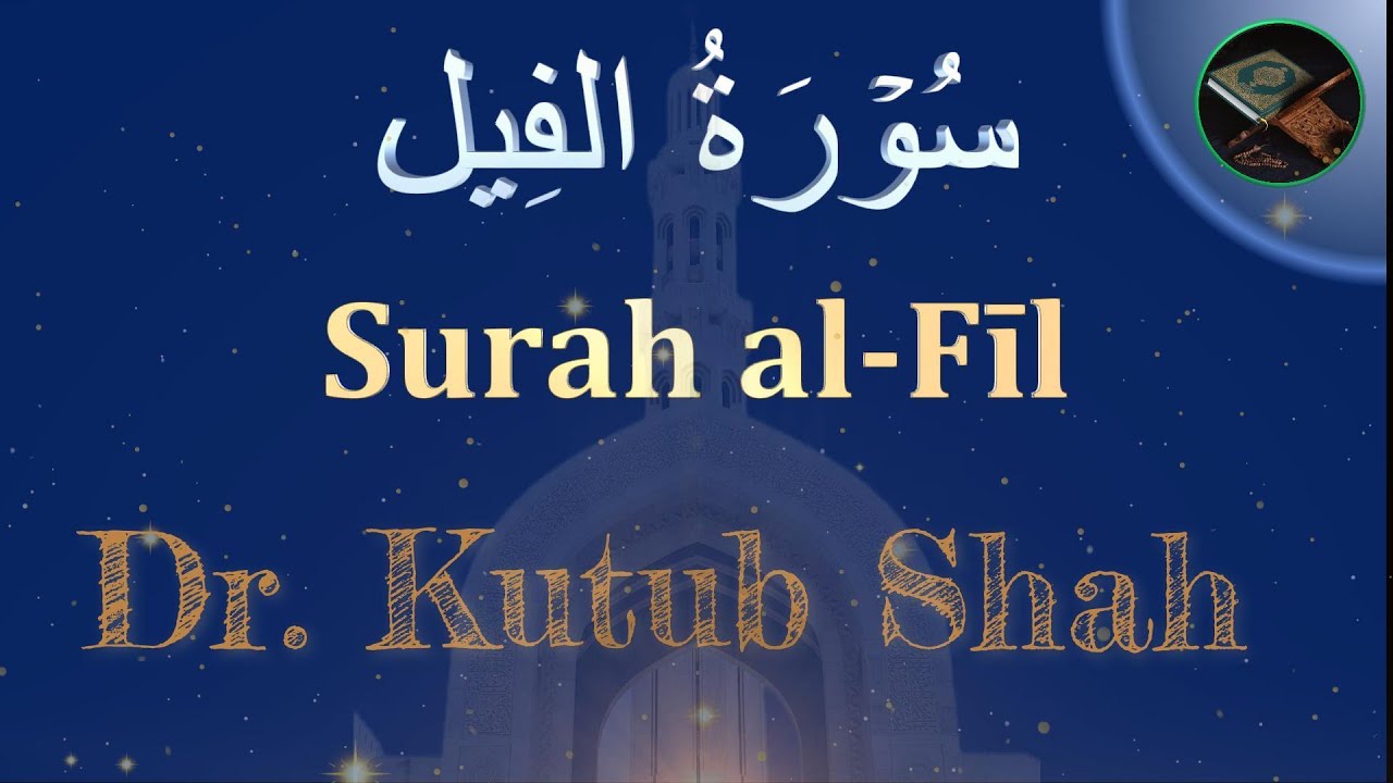 105 Surah Al Fil - YouTube