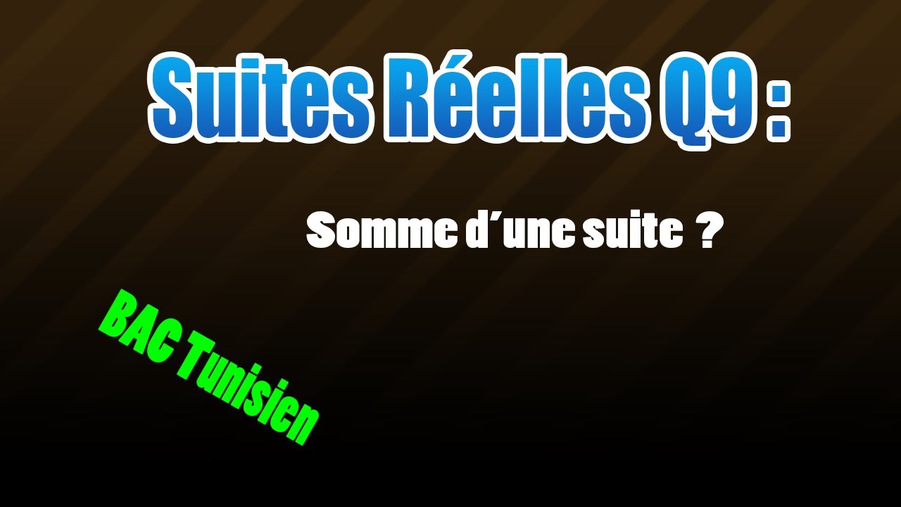 09_suite réelle : Astuces et somme d'une suite ? - YouTube