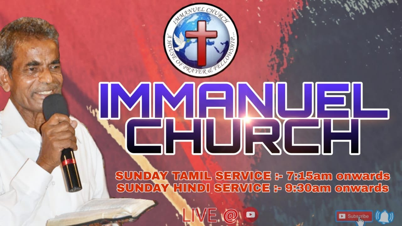 Sunday Service (Hindi) | Immanuel Church | 21-06-2020 - YouTube