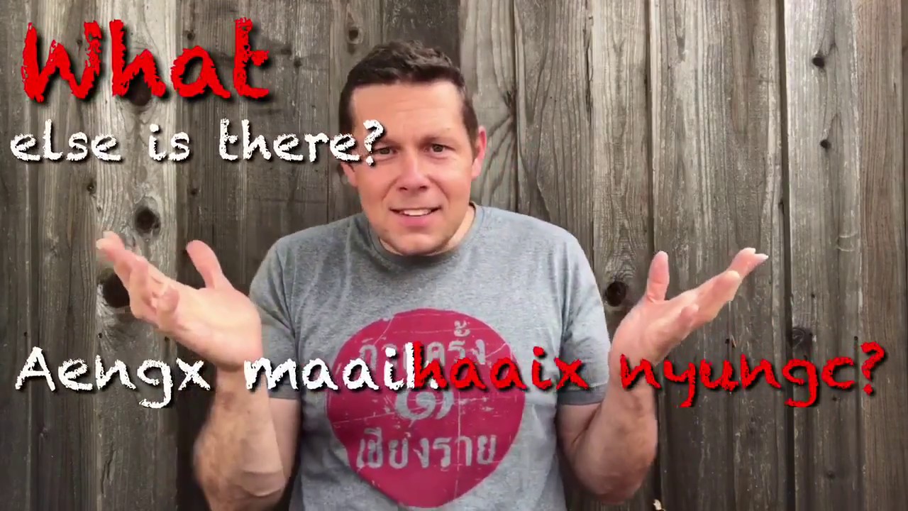 Iu Mien: Learn the language: Word - 6 - YouTube