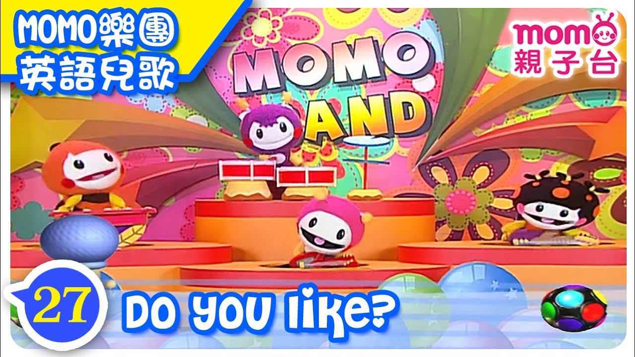M O M O BAND EP 27【Do you like?】第27集｜歡樂谷S4｜搖滾ABC｜一起唱搖滾版英語兒歌【親子台｜官方HD版 ...