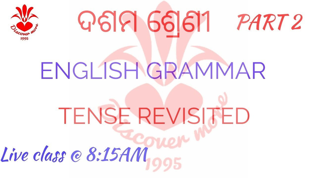 CLASS 10TH ENGLISH GRAMMAR PART 2 - YouTube