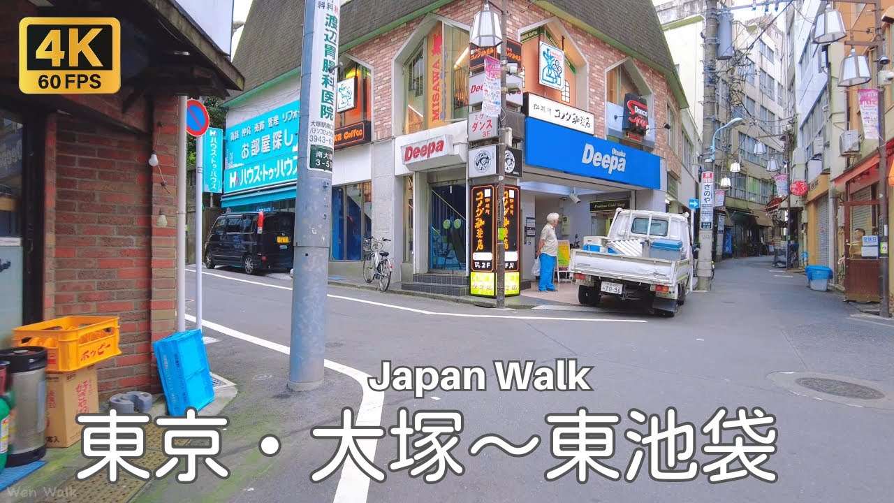 Tokyo Walk - Ōtsuka ~ Higashi-ikebukuro・4K HDR, Japan, ASMR, City ...