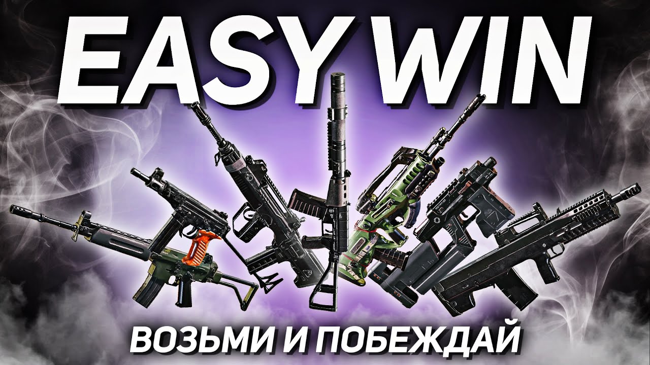 ЛУЧШИЕ ГАНЫ ДЛЯ РЕЙТИНГА В CALL OF DUTY MOBILE | сборка на лучшее ...