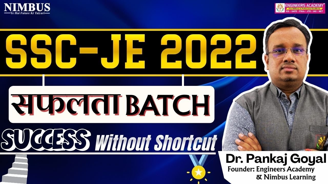 सफलता Batch | SSC JE 2022 | SSC JE Online Coaching Classes | Engineers ...