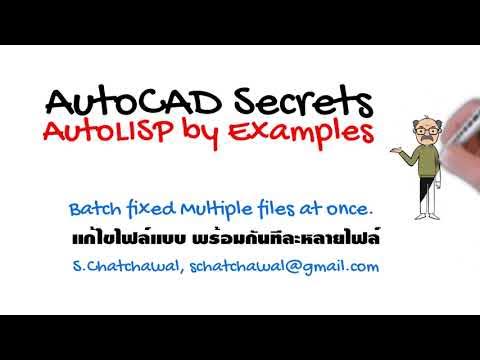 AutoCAD Secrets, AutoLISP by Examples, Batch fix multiple drawing files at once. - YouTube
