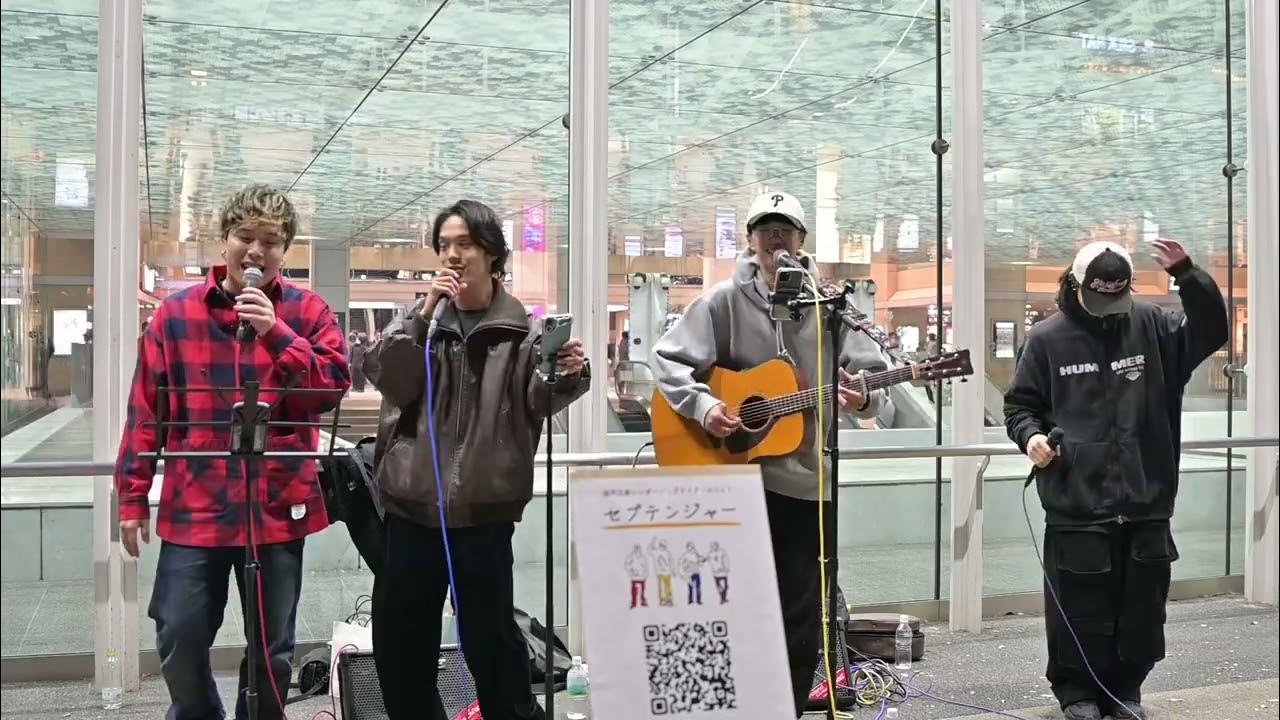 いいんですか？/RADWIMPS Covered by SEPTENGER - YouTube