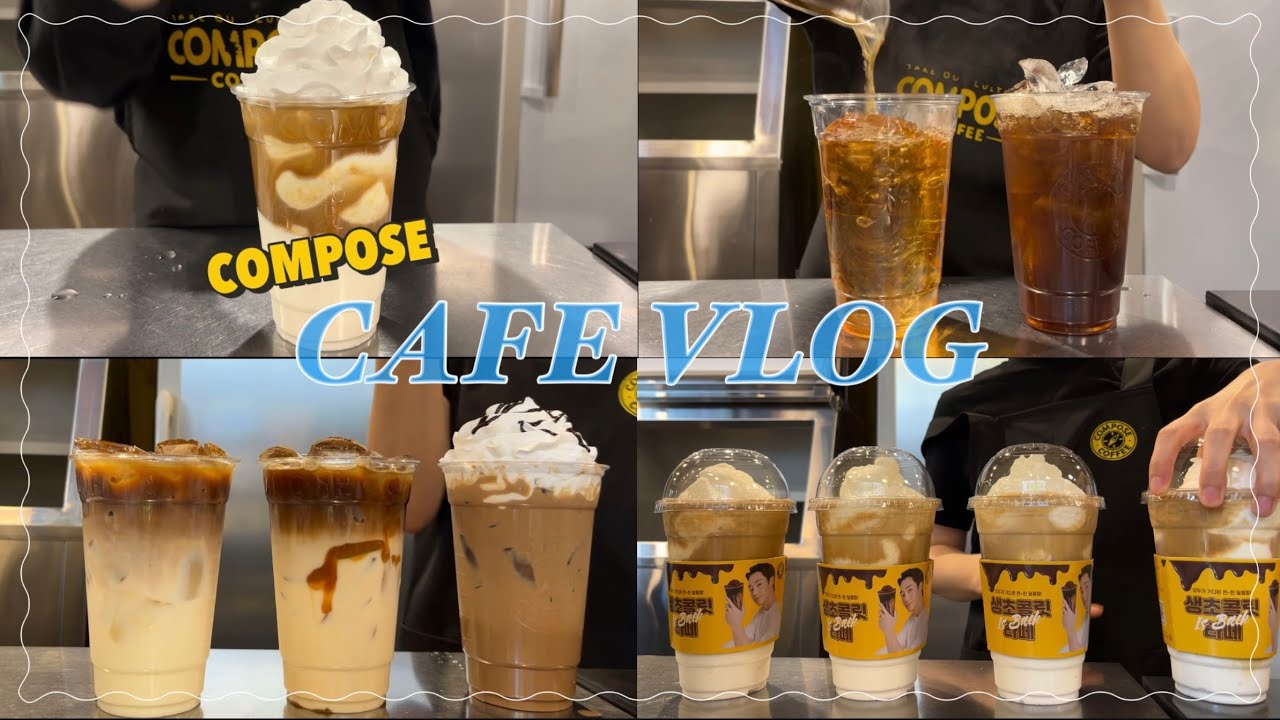 컴포즈 Cafe Vlog 컴포즈커피 알바 사장 브이로그 커피밀크쉐이크 딸기요거트스무디 돌체라떼 매직랩 자르기