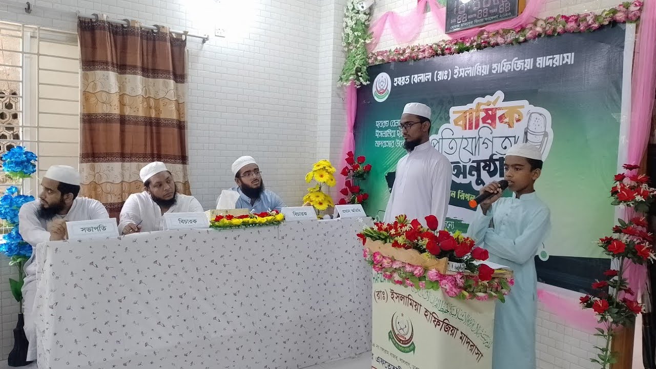 MD IBRAHIM AKASH is live - YouTube