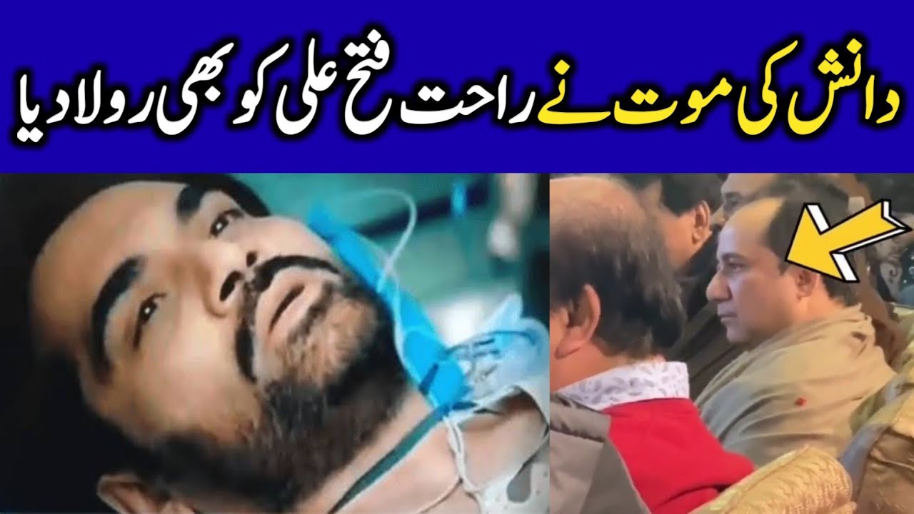 Rahat Fateh Ali Khan Crying On Meray Paas Tum Ho Ending Celeb Tribe