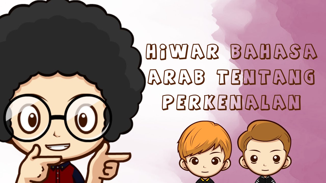 Hiwar Bahasa Arab tentang Perkenalan - YouTube