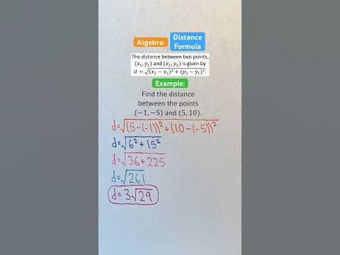 Algebra: Distance Formula #Shorts #algebra #math #lesson - YouTube