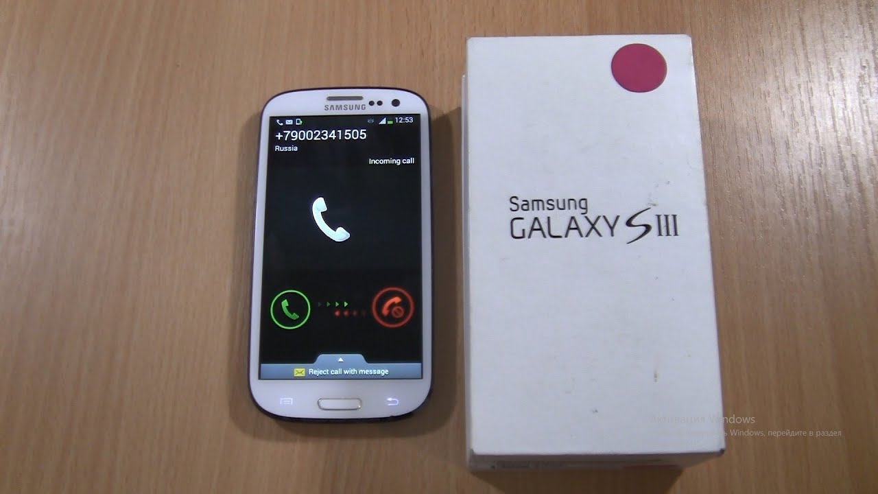 Samsung Galaxy S3 with box Over The Horizon incoming call - YouTube
