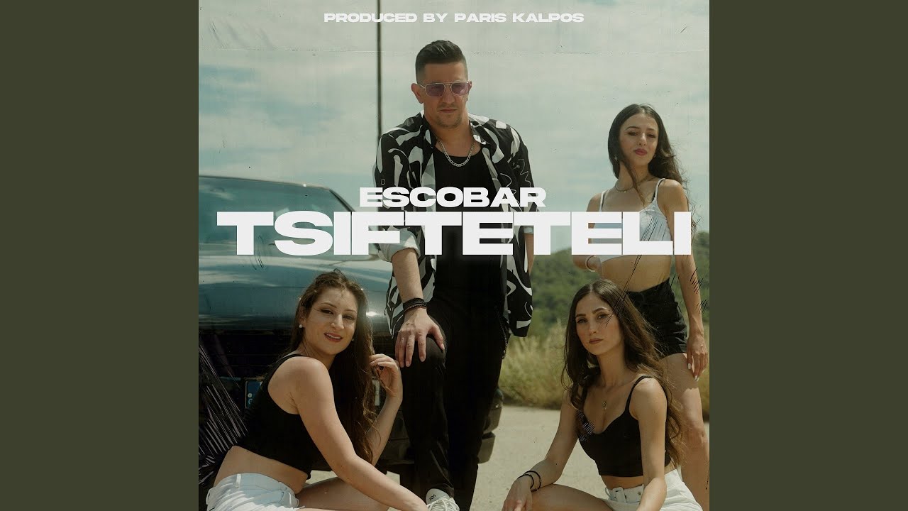 Tsifteteli - YouTube Music