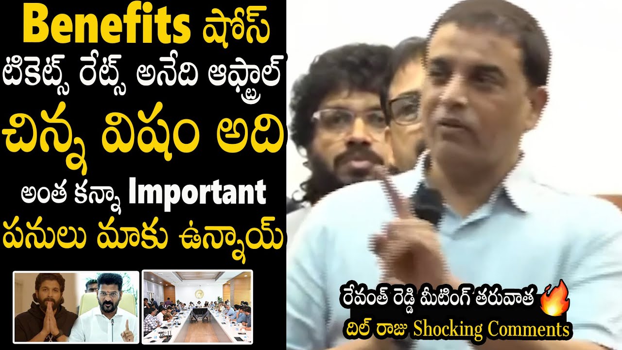 Dil Raju Gave Shocking Statements After Meeting With CM Revanth Reddy ...