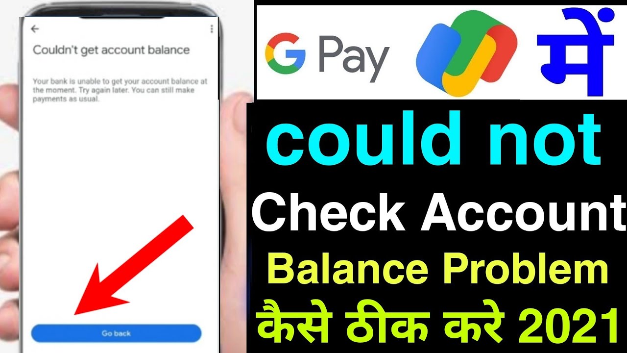 google pay could not check account balance problem | google pay balance ...