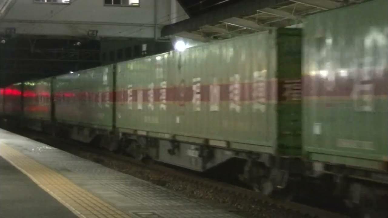 56列車[吹]EF210-303 - YouTube