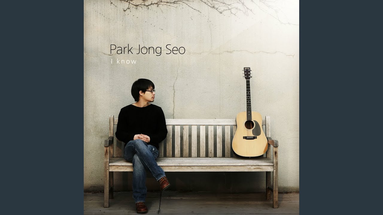 I Know - YouTube Music