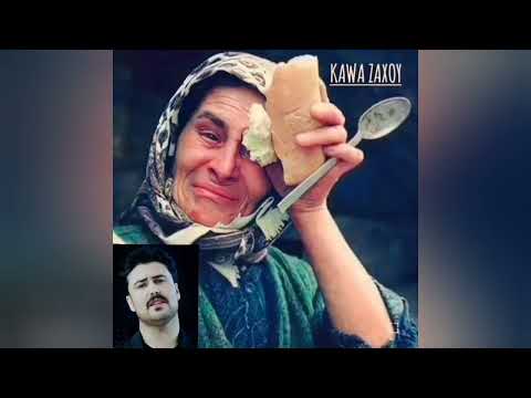 daye# paiv kawa zaxoy #awaz emra#دایێ کاوا زاخوی